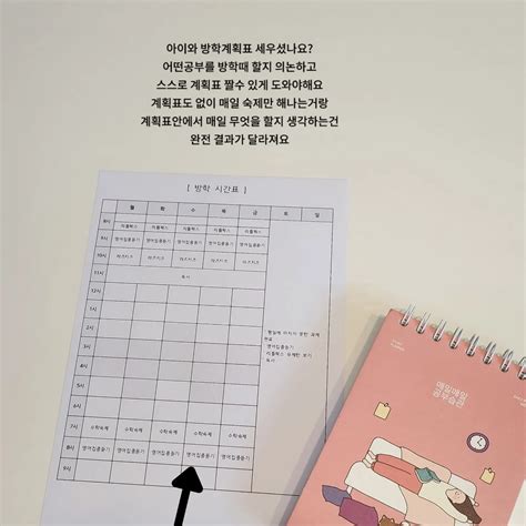 디디 엄마표 책육아°자기주도학습 늘 조심스럽지만 책이 정답은 아니지만 그래도 제가 정답으로 삼은 건 책이에요 내가 바라본 시점은 초등ㆍ중등 성적이 아니에요 가깝게