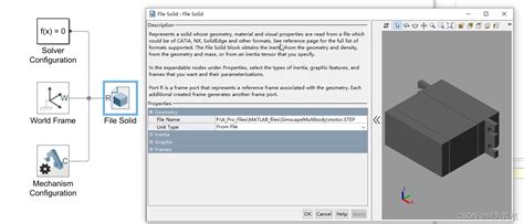 Simscape Multiboby学习笔记3——在multibody中建立零件rigid Transform Csdn博客