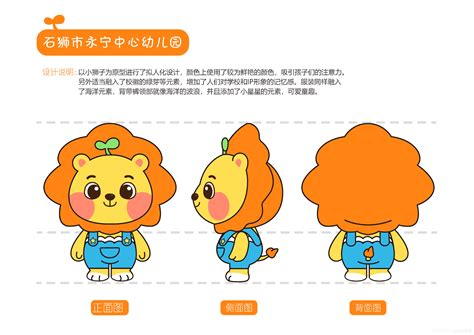 Ip形象设计ip设计设计作品 设计人才灵活用工 设计dna