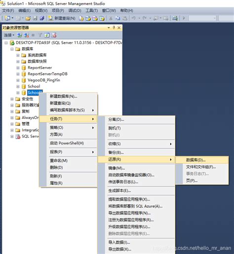 尿崩的sql Server如何还原备份数据库或还原到另一文件sql还原到其他目录下 Csdn博客