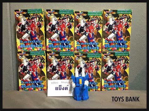 Toys Bank ของเล่นเซ็ทหุ่นยนต์ Lander Robot งานเก่า 7 11 Facebook