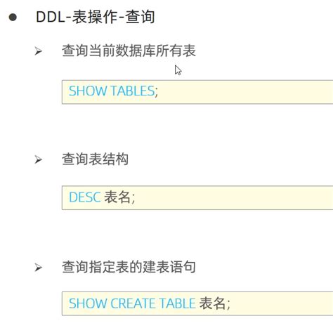 【mysql基础篇】全面学习总结sql语法、datagrip安装教程 datagrip mysql创建用户 csdn博客