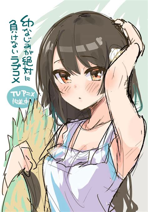 El Anime Osananajimi Ga Zettai Ni Makenai Love Comedy Revela Una Ilustraci N Por El Estreno De