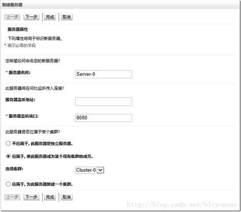 weblogic12c 12 2 1 3 集群环境搭建 两台物理机 weblogic部署集群 csdn博客