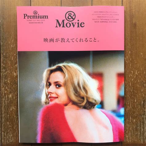 Andpremium 『＆premium特別編集 映画が教えてくれること』。 きょう7月11日水発売です。 218本の映画から学ぶ