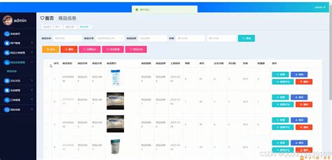 303基于java Ssm Springboot智慧医疗采购系统药店药品商城（源码文档运行视频讲解视频）医药商城源代码 Csdn博客