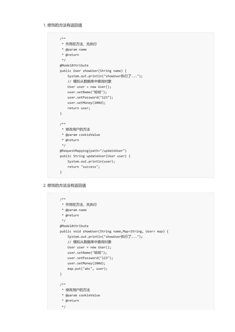 Springmvc1 Csdn博客