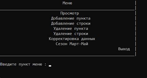 массивы Проблема с применением фильтра для текстового файла C
