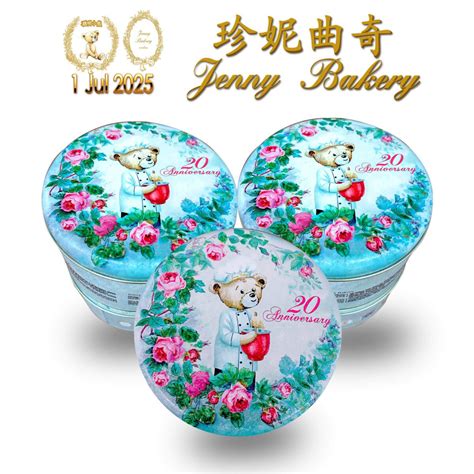 Authentic Best Butter Cookies From Hong Kong Jenny Bakery