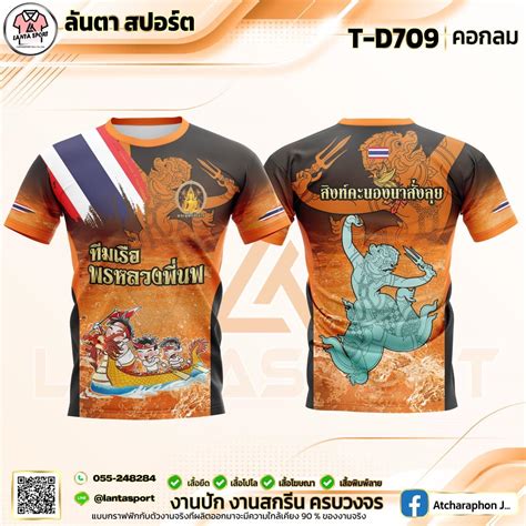 แบบมัดจำแล้ว พร้อมผลิตค่ะ ————————————— ขั้นตอนการสั่งงาน 📍 แจ้งแบบคร่าวๆ และ จำนวนที่ต้องการ