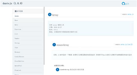 Github Beven91watson Doc A Js Doc Generator 文档生成工具