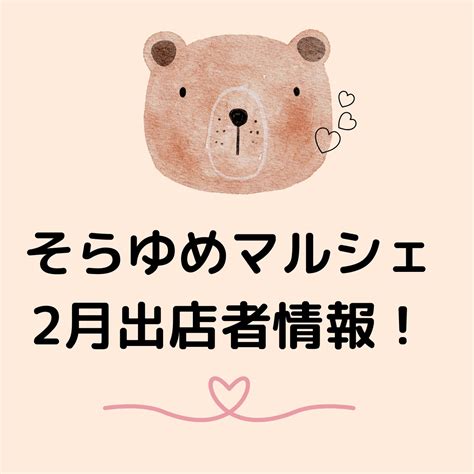 神戸市産業振興財団（公式） 昨年度、産振財団の事業をご利用いただいた、ateliercocoアトリエココ Ateliercoco