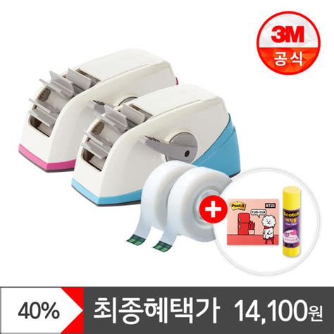 3m 스카치 원터치 테이프 디스펜서리필2롤사은품 외 포스트잇 대용량팩 매직테이프