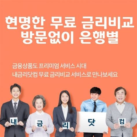 개인사업자 신용대출 아파트 무담보로 가능하다 A22