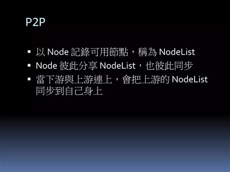 Replicate Framework Pptx Databases Computer Software And Applications