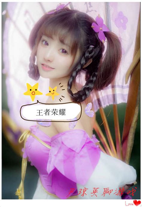 王者荣耀中，小乔的丁香结皮肤，被cos大家怎么看？ 搜狐大视野 搜狐新闻