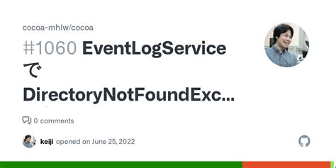 Eventlogserviceでdirectorynotfoundexceptionが起きることがある · Issue 1060 · Cocoa Mhlwcocoa · Github