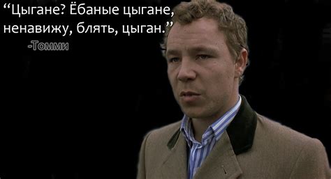 Томми. HD-версия. | Пикабу