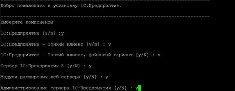 Как установить и настроить сервер 1С Postgresql инструкция