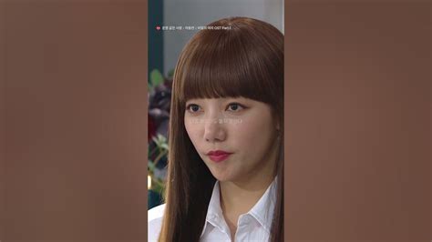 하동연 운명 같은 사랑 비밀의 여자woman In A Veil Ost Part1 Shorts 비밀의여자 하동연 Youtube