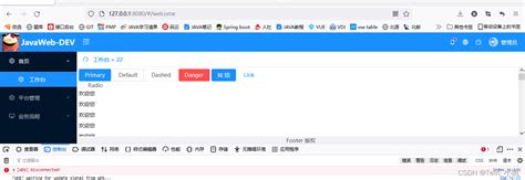 Ant Design Vue切换主题换肤自定义换肤less动态换肤ant Design Vue 在线换肤 Csdn博客