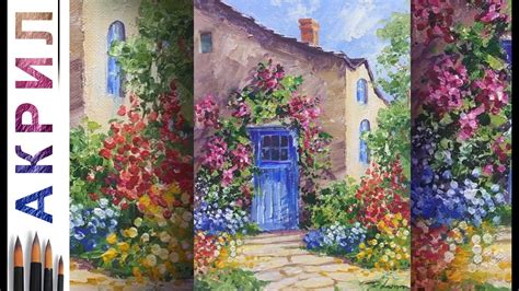 Як намалювати двері в квітах акриловими фарбами майстер клас від художника Ravlyk