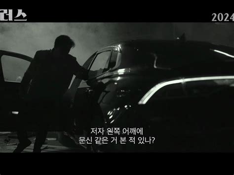 더 킬러스 The Killers 상세정보 씨네21
