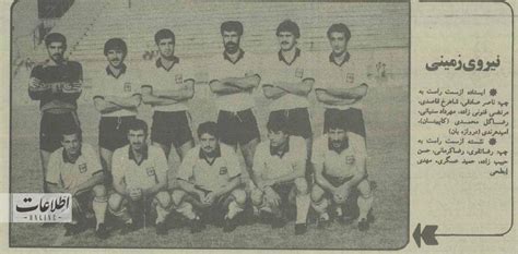 آلبوم عکس بی‌نظیر از بازیکنان ۲۰ تیم فوتبال باشگاه‌های تهران ۴۰ سال قبل