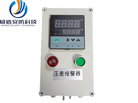 除尘器进出口风压差报警器 压差报警器 压差报警器火花探测器及熄火装置除尘器运行监控系统威盾安防 山东威盾安防科技有限公司