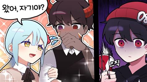 『견자희』인사해 내 남자친구야 Youtube