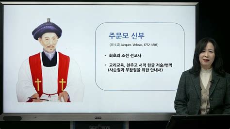 단국대학교 Hk사업단 향기인문학센터 지역인문학 강의장이영 Youtube