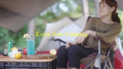 Korean Girl Solo Camping Autumn Camping In Korea Youtube