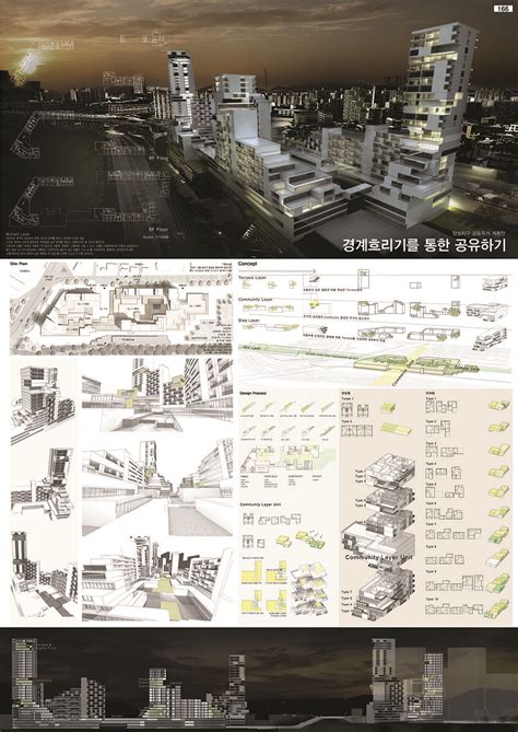 이미지를 클릭하면 창이 닫힙니다 인테리어 디자인 프리젠테이션 건축 레이아웃 건축물 개념도