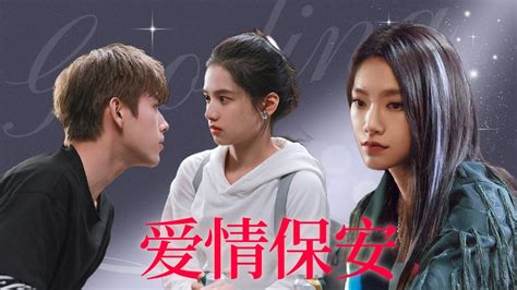 点燃我，温暖你：这个家不能没有你，李峋朱韵的爱情都指着任迪了高清1080p在线观看平台腾讯视频