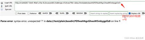 day50：web攻防 php应用and文件包含andlfiandrfiand伪协议编码算法and无文件利用and黑白盒 第50天 web攻防 php应用and文件包含