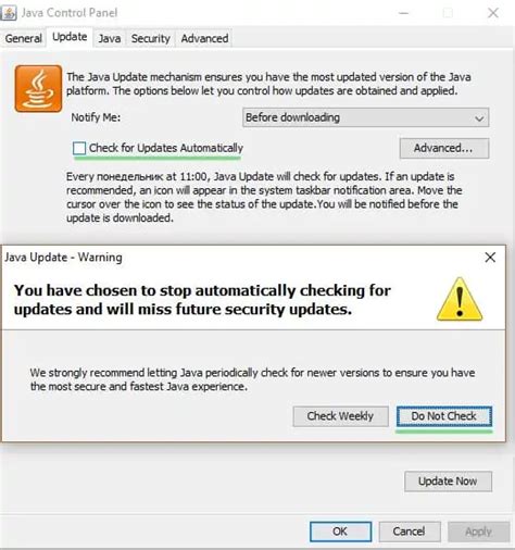 Java Update Available что за программа и зачем нужна описание и как удалить