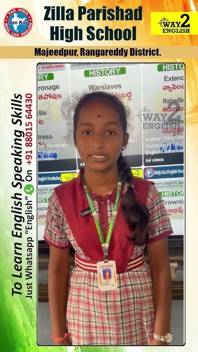 Zphs School Majeedpur English Skills Way 2 English Rangareddy Zphs School English
