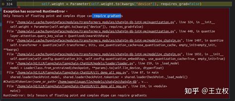 使用langchain ChatGLM在 GPU 纯 CPU 环境下构建属于自己的本地知识库 知乎