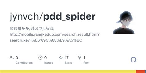 Github Jynvch Pdd Spider Js Mobile Yangkeduo Com Search Result Html
