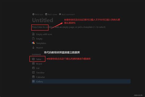 Notion Api Python实现阅读、影视数据可视化图表 Csdn博客