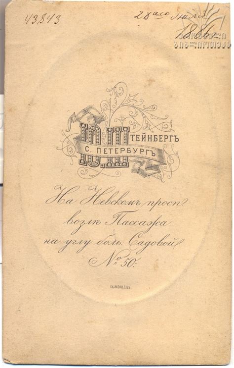 Iverieli ფოტო ირაკლი ვართაგავას არქივიდან