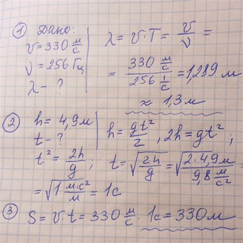 Відстань між двома найближчими точками що коливаються в однакових фазах якщо хвилі поширюються
