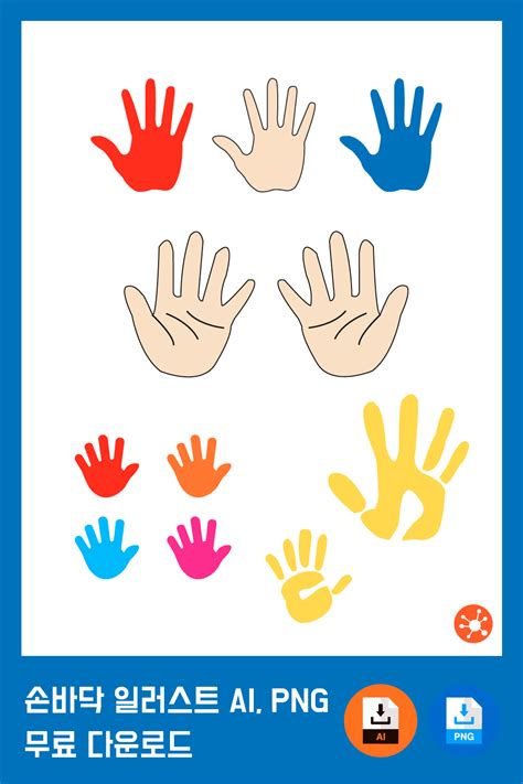 일러스트 Illustration에 있는 핀