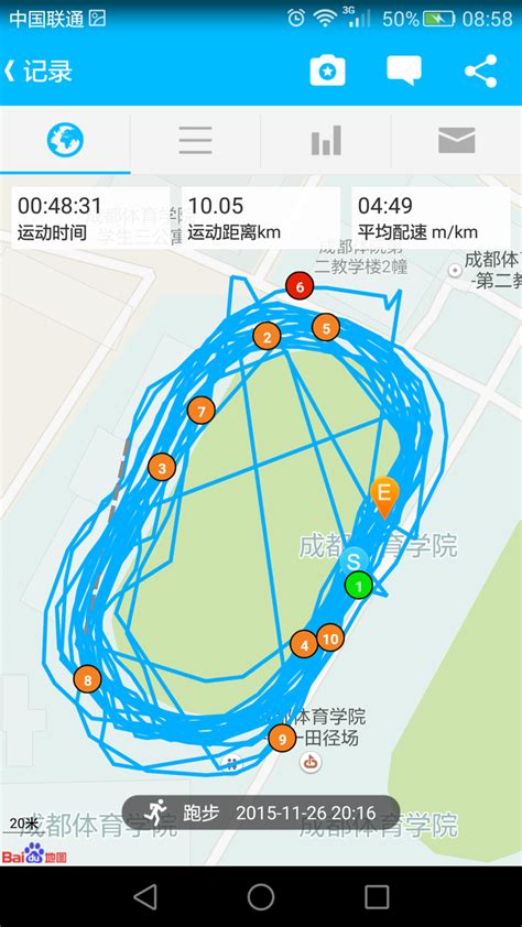 你用跑步软件跑出过哪些有趣的图案轨迹？ 知乎