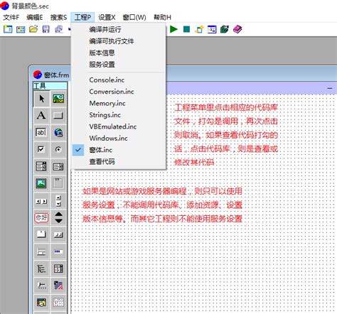 极语言入门：窗体、编程示例与菜单设计 Csdn博客