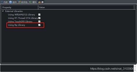 【stm32h750】玩转art Pi（六）——添加ftp服务器stm32 开源ftp Csdn博客