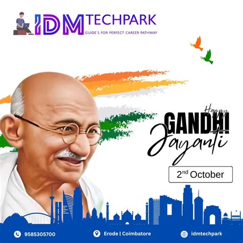 Idm Techpark Coimbatore Coimbatore