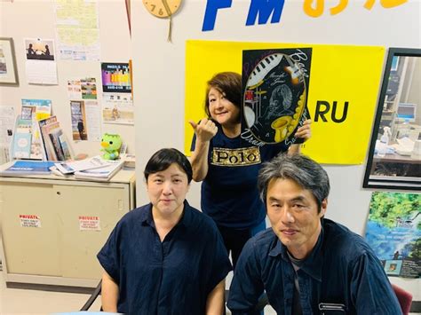 30分限定ラジオ観光大使 ルパン三世フェスティバルin浜中町 開催前特集2022 その2 FMおたる