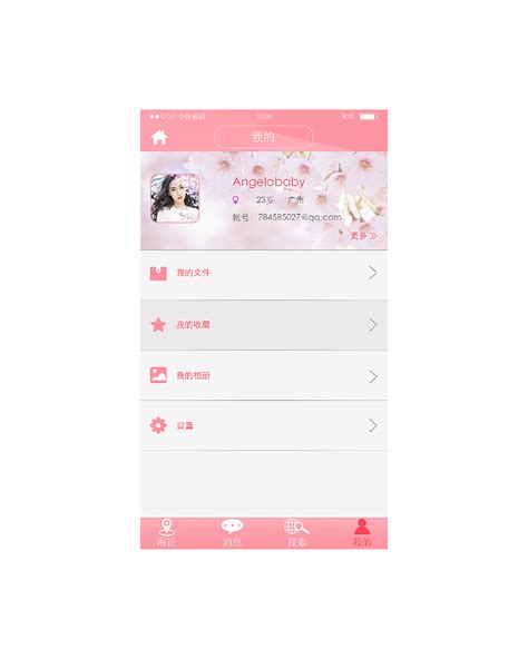 邻爱交友appc陈较瘦 站酷zcool