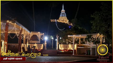 හස්ථිශෛලපුර තරුණ බෞද්ධ සංගමය සසුනඹර ආලෝක කරන සුපුන් සද සේ සුපේශලව ශික්ෂාකාමීව බබලන කොළඹ 07 ශ්